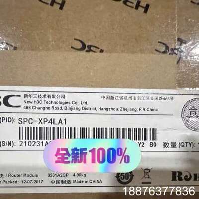 H3C SPC-XP4LA1 （SR8800系列4端口万兆以议价