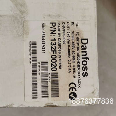 Danfoss 132F0020 变频器 现货库存，全新原装