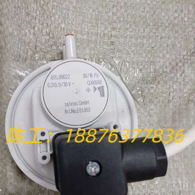 德国原装safetec船用风机开关，型号605.99622，议价