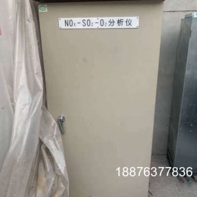 岛津烟气分析仪nsa-3080a都是实物拍摄，ura-280