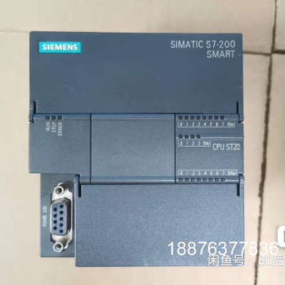 smart ST20 PLC，288-1ST20-0A议价