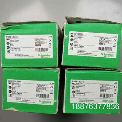 #电子元器件 RSZE1S35M插拔式继电器插座，全新
