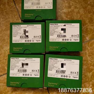 全新控制继电器RM22TR33（新包装盒）议价