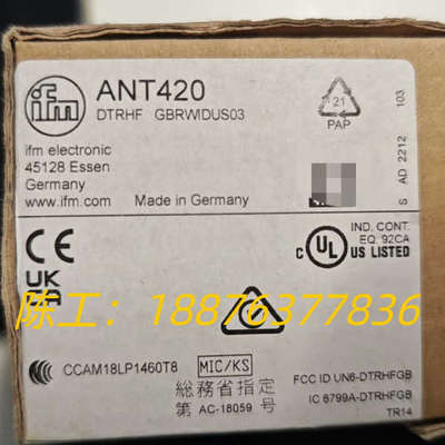 易福门读写头ANT420议价
