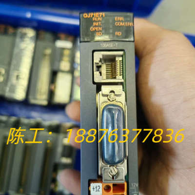 三菱Q系列PLC模块，QJ71E71，二手拆机，功能包好，实议价