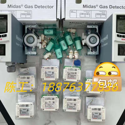 霍尼韦尔MIDAS-E-HYD气体侦测器探头Honeywel议价