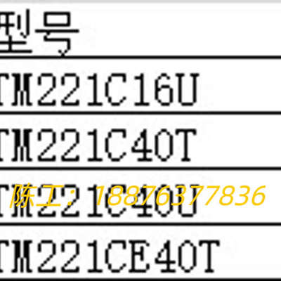 TM221C16U，TM221C40T，TM221C4议价