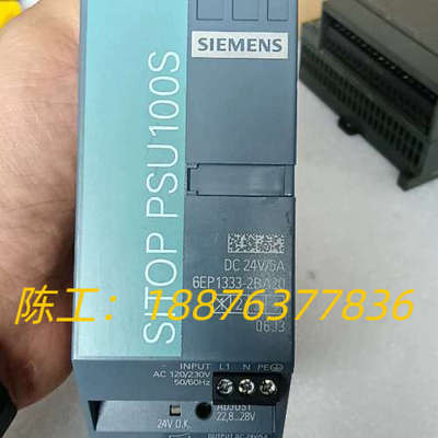 SITOP PSU100S电源模块，型号6EP1333议价