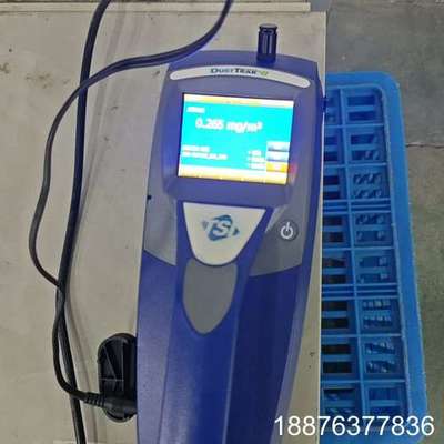 美国提赛TSI 8532手持式粉尘仪可吸入颗粒分析仪气溶胶监议价