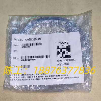 RAYMI310LTS 雷泰议价