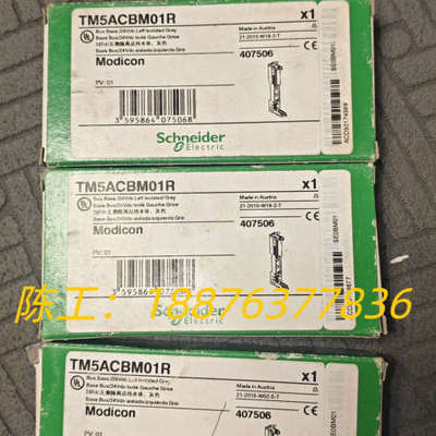 TM5ACBM01R 模块插座 ，现货3台。标价为单价议价