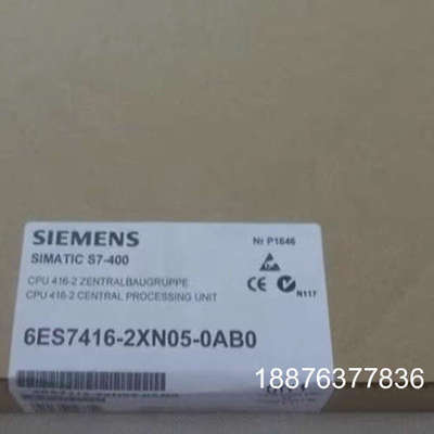 416-2XN05-0AB0，原装正品标价现货包好，6ES7议价