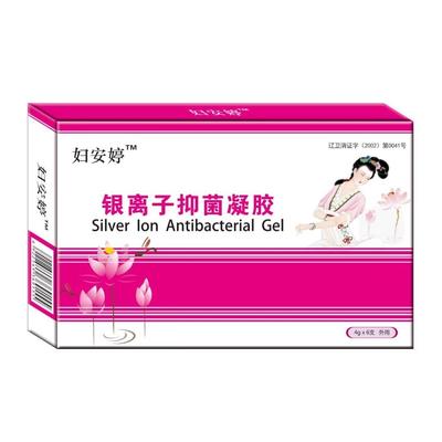 妇安婷银离子抑菌凝胶私密护理女性阴道产后外阴妋安婷ZY