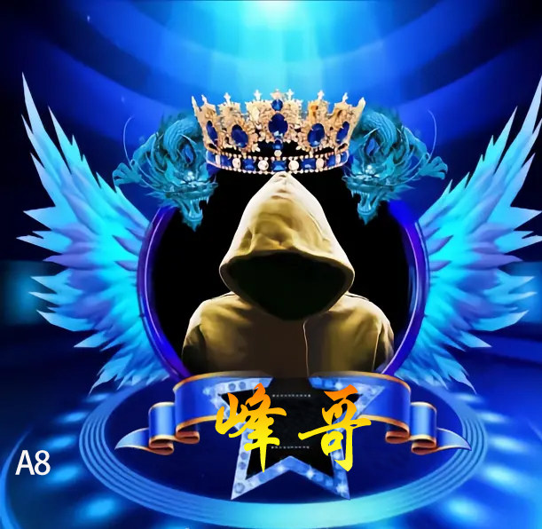 2023微信图片头像定制神秘人抖音直播签名个性姓氏头像制作设计
