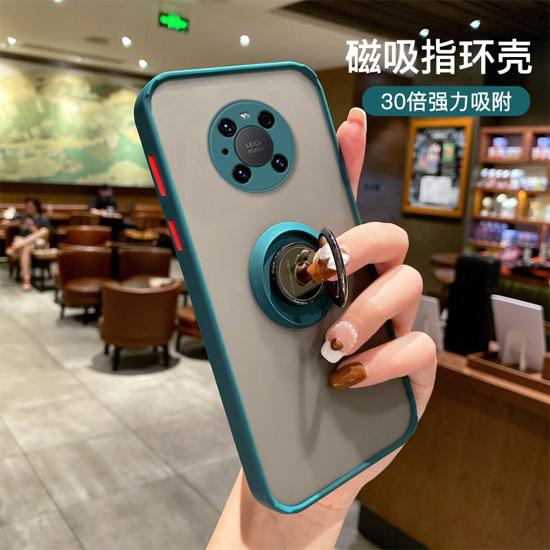 新款华为mate40pro+手机壳简约磨砂p50硅胶保护套40e全包镜头30防摔p20磁吸车载nova7se指环支架6潮牌3i适用_虎窝淘