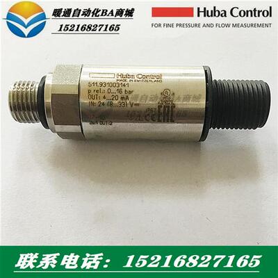 瑞士压力变送器511.931003141 511.931003741 511.931007141