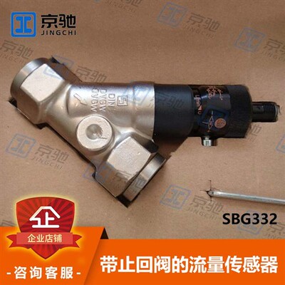 ifm易福门流量传感器SBG332带止回阀极高的耐压力SBG232全新询价