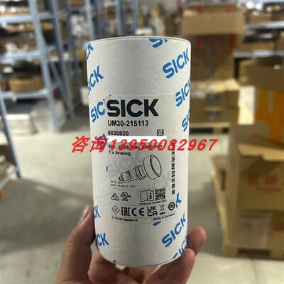 UM30-215113 德国西克SICK超声波距离传感器 货号6036920全新现货