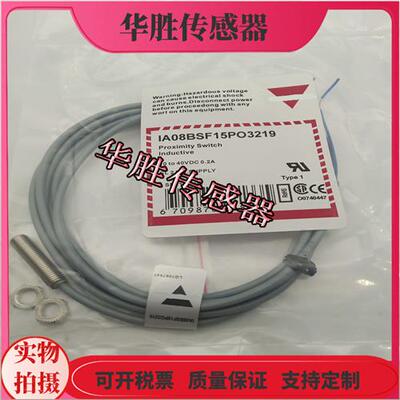 接近开关IA08BSF15PO3219电感式直流三线PNP常开金属感应