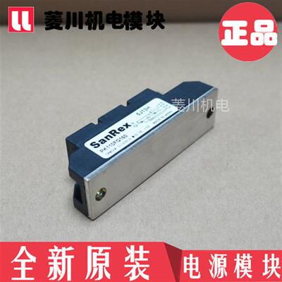 全新PK110F160 PD130FG160 PE40F-160 PK55FG160 KK70F160 DD90FG