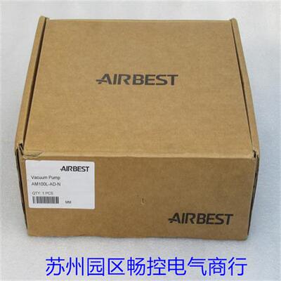 *现货销售*全新AIRBEST真空发生器 AM100L-AD-N 现货