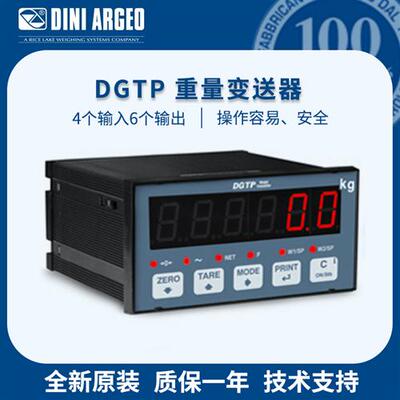 diniargeo称重工控仪表重量变送器指示器DGTP