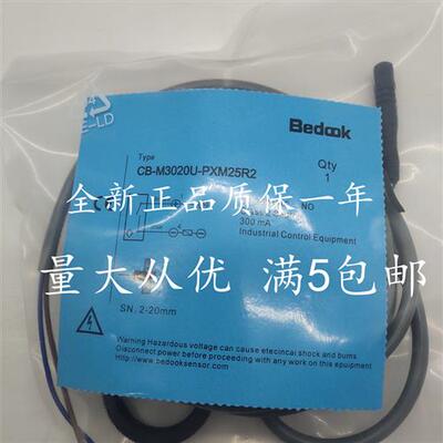 全新比杜克接近开关CB-M3020U-PXM15R2 CB-M3020U-PXM25R2 实物