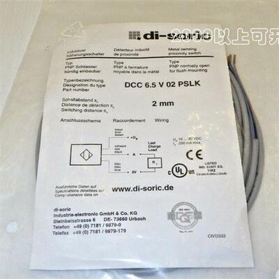 德森克-传感器DCC 6.5 V 1.5  02 PSLK  NSLK  POLK  NOLK