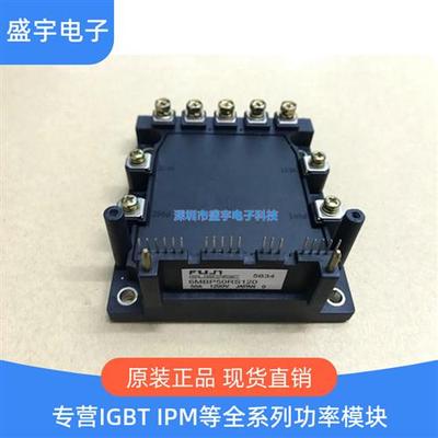 功率模块6MBP50RS120 6MBP75RS120 6MBP100RS120 6MBP150RS060