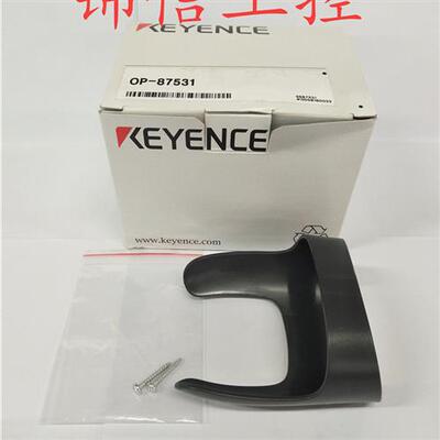 销售原装正品 OP-87531 手持式读取器扫描枪支架 质量保证  现货