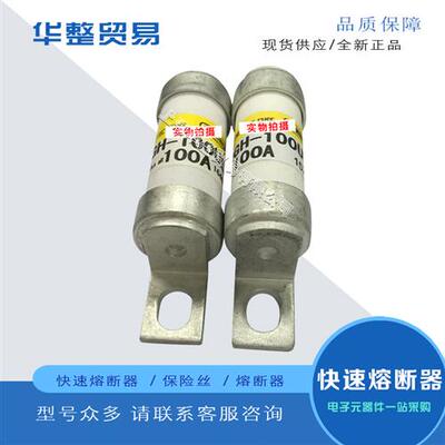 全新熔断器保险丝660GH-150S 660GH-160S 660GH-200S 660GH-250S