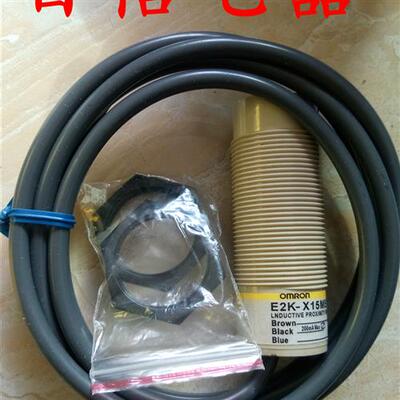全新电容式E2K-X4ME1 X4MF1 E2K-X8ME1 E2K-X15ME1 X15MY1