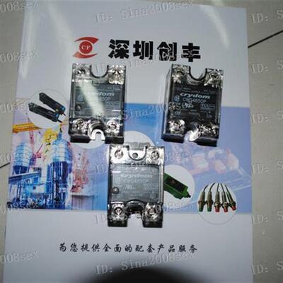认准正品CWD4850P-10,CWD2450-10,CWD4850-10,CWD4850P