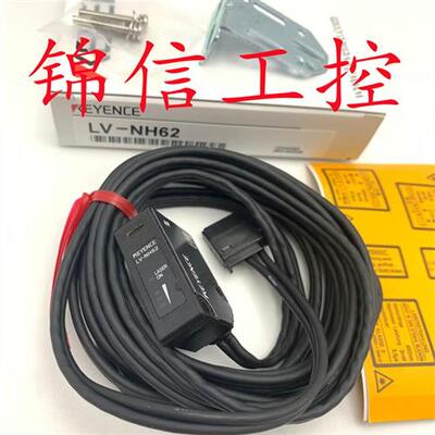 全新原装正品/LV-NH62光斑回归反射型激光传感器