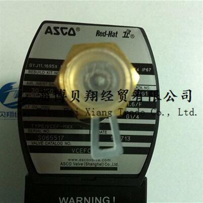 美国两位三通阀电磁阀VCEFBM8316G082 24VDC现货