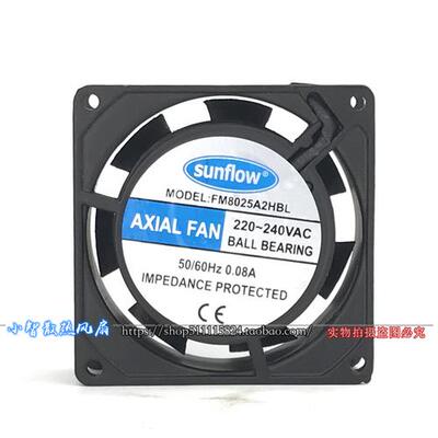 超声波小型轴流风机8CM口罩机FM8025A2HSL/HBL 110V220V散热风扇
