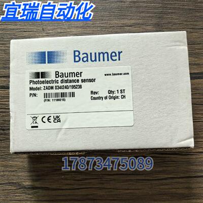 全新原装正品  ZADM 034I240/195238 传感器 11188215 现货