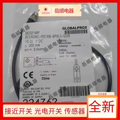 全新接近开关BES01WP BES R03KC-PSC30B-BP00,3-GS49 传感器质保