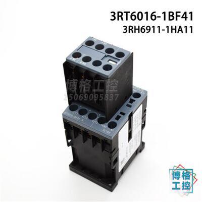 电梯配件奥的斯KB 抱闸接触器 3RT6016-1BF41 1BF42  9A  DC110V