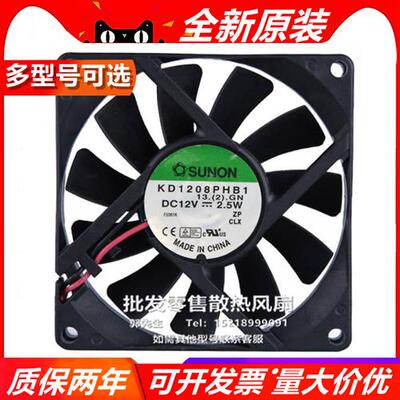 ME80152V1/3-000C/D020-A99/KDE1208PHB/V3/1 8015 12V风扇