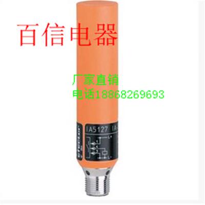 易福门电感式接近开关IA5127质保一年