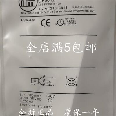 光电开关传感器OGT500 OF5027 OF5012 OF5022 OGH312