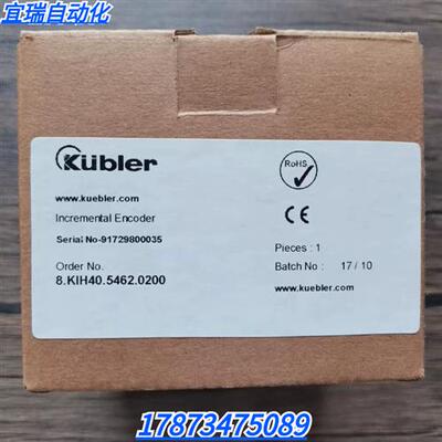 全新原装正品  8.KIH40.5462.0200 编码器 现货销售
