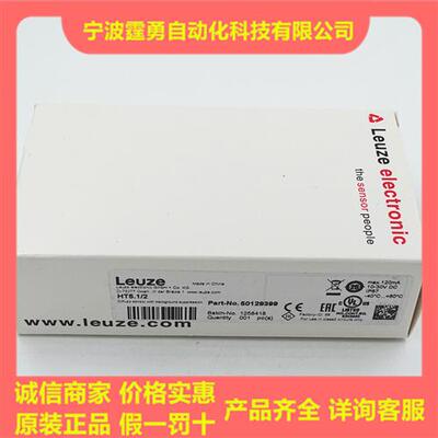 全新原装德国LEUZEHT5.1/2漫反射式光电传感器50129399现货