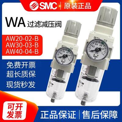 全新原装过滤器AW20-02-B/AW30-03/AW40-04/AW50-06/AW60-10-B