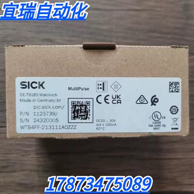 全新原装正品 SICK西克 WTB4FP-213111A0ZZZ 传感器 1125739 现货