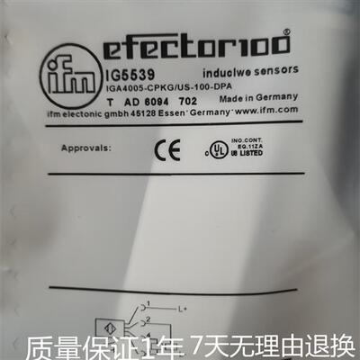 全新现货易福门 传感器IG5539 IG5883 IG5893接近开关质量保证1年