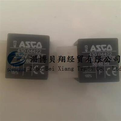 全新正品电磁阀Joucomatic线圈43004422 AC220V现货正品