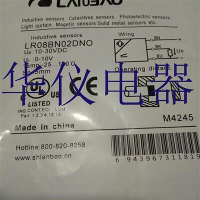 热销全新LANBAO兰宝传感器LR08BN02DNO