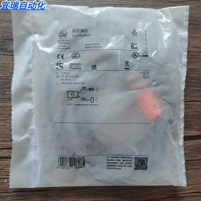 全新原装正品 IFM IG0363 传感器 现货销售